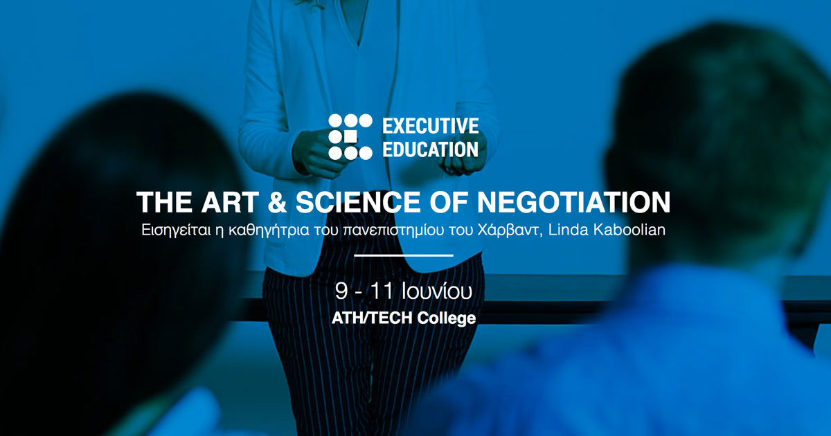 ATH/TECH | The Art & Science of Negotiation